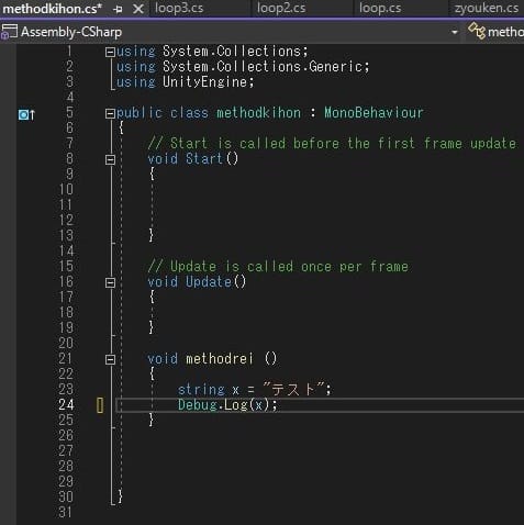 Unityのメソッドの作り方・呼び出し方・引数・返り値を究める。