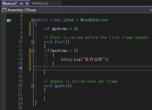 Unityのif文とswitch文を究める。