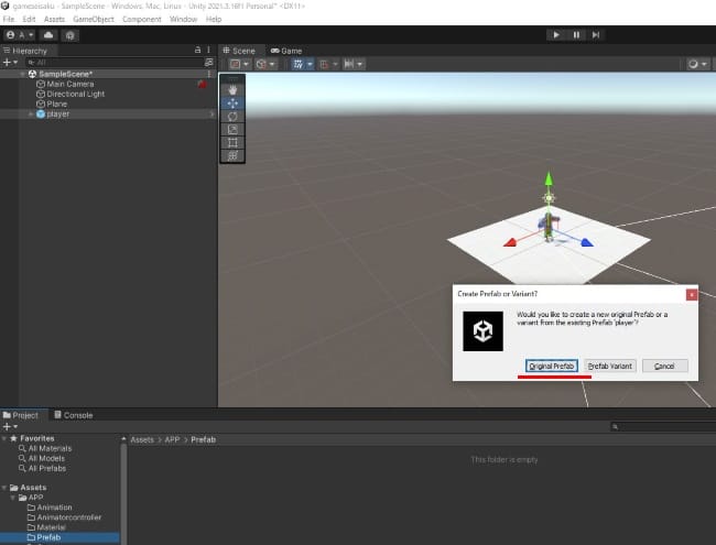 UnityでのTPSの移動方法を究める。
