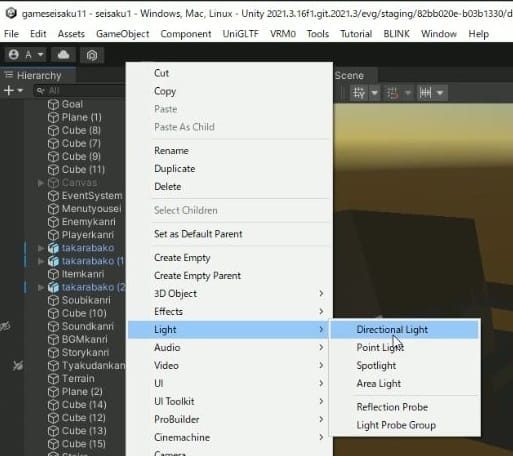 Unityの明るさ調整を究める。